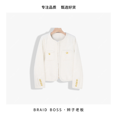 BRAID｜衣长50  优雅气质通勤小香外套  7202