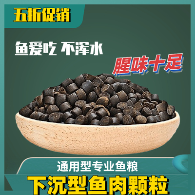 蝾螈巴西亚六角恐龙鱼饲料大颗粒