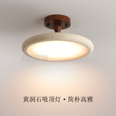 全光谱美式复古卧室高级感中古餐厅房间诧寂风黄洞石书房吸顶灯