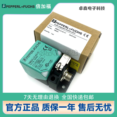 德国倍加福电感式接近开关24VDC