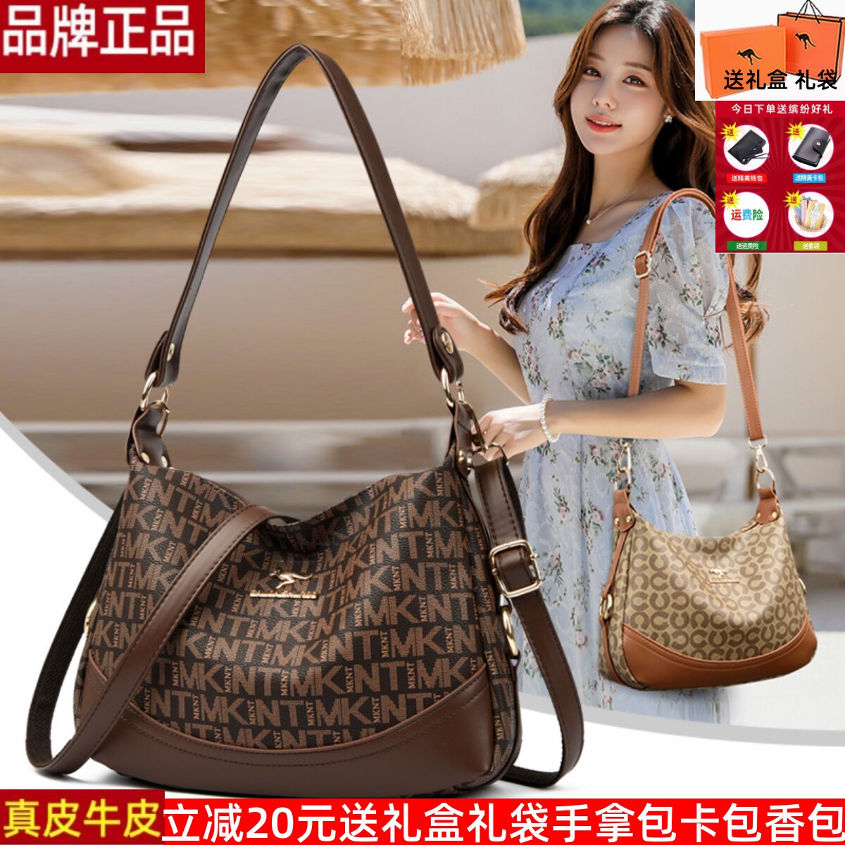 品牌正品真皮女包2025新款时尚牛皮老花妈妈婆婆包单肩斜跨手提包