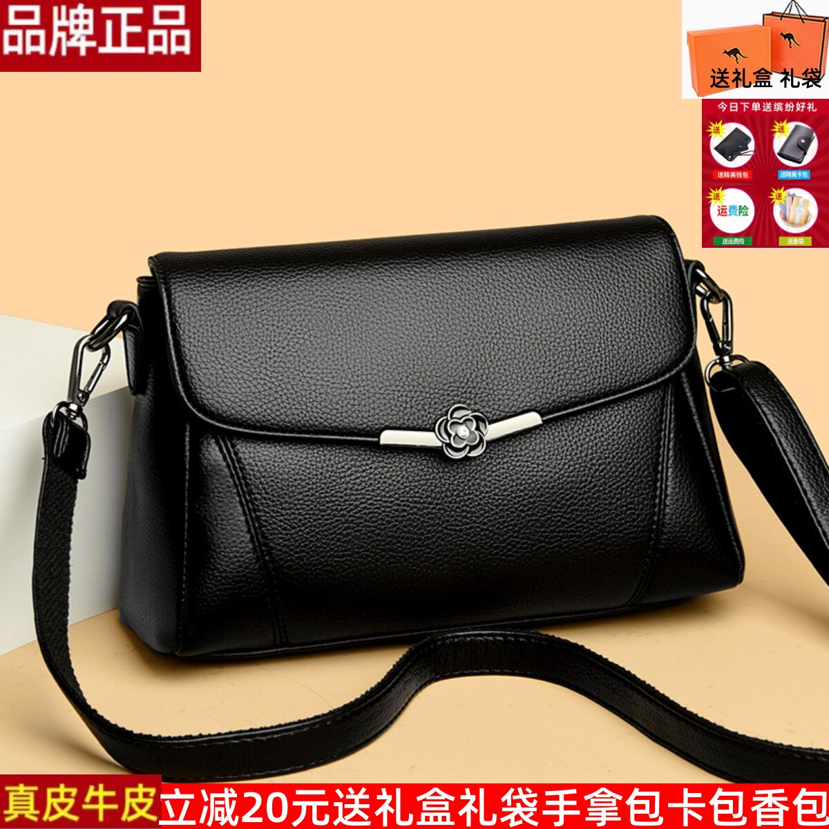 品牌正品真皮斜挎包妈妈包女包2023新款夏季中年女士牛皮软皮小包