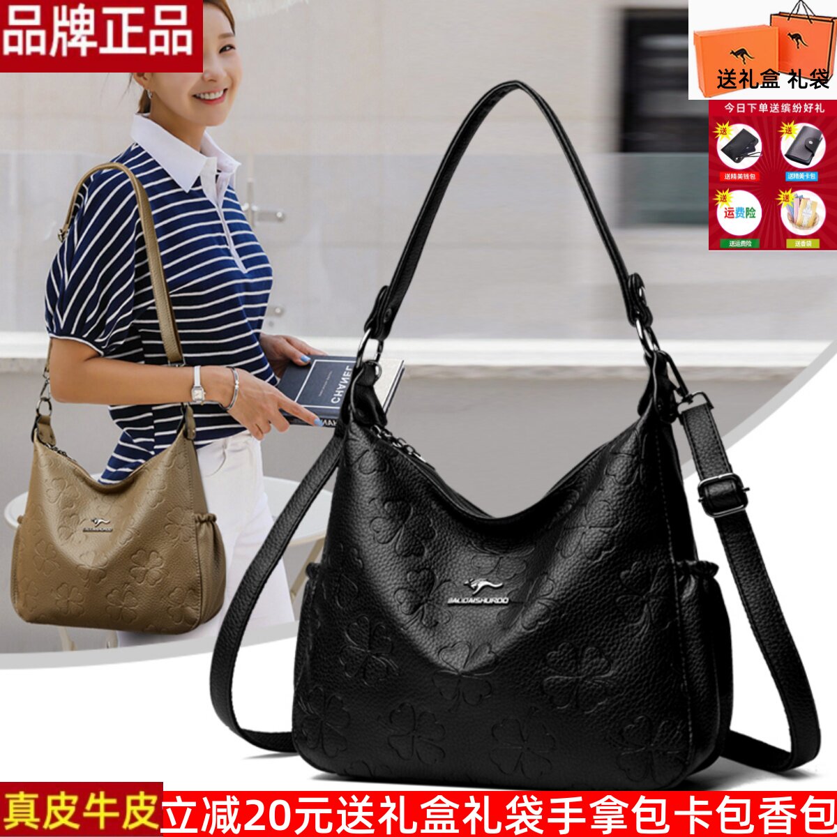 品牌正品真皮牛皮女包包2025新款时尚妈妈婆婆包大容量单肩斜跨包