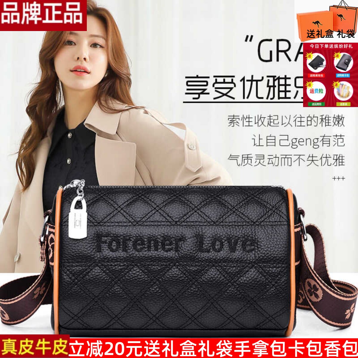 头层牛皮女包妈妈包女斜挎包2024新款中老年人背包母亲节礼物实用