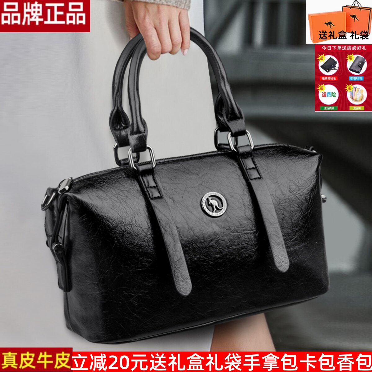 品牌正品真皮女包包2025新款时尚牛皮波士顿包妈妈大容量手提单肩