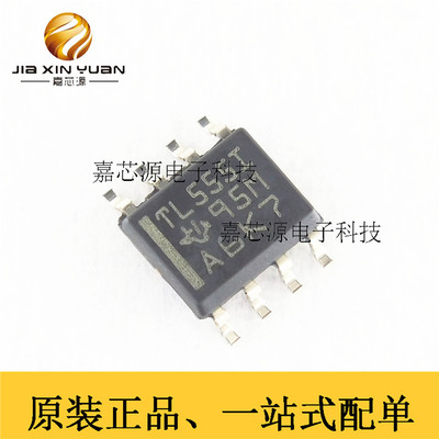 原装 TLC555IDR SOP-8 时基集成芯片 计时器/振荡器（单路）