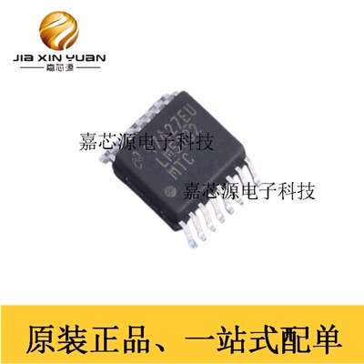 LM5032MTCX/NOPB双通道控制器