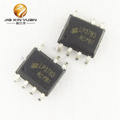 LP3783A SOP-7 电源管理IC同步整流芯片 六级能效充电器 全新现货