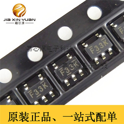 LC1463CB5ATR33 丝印F33K SOT23-5 LDO低压差线性稳压 全新现货