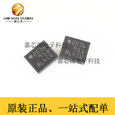 传感器LSM9DS1TR LGA-24运动与定位传感器IMU-惯性测量单元原装