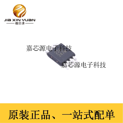 SCT芯洲科技SCT52240MTER