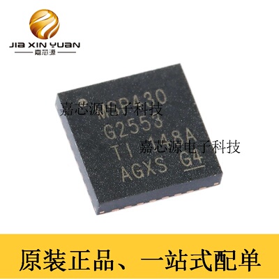 德州仪器TIMSP430G2553IRHB32R