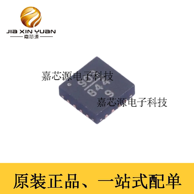 ADI亚德诺HMC903LP3ETR射频芯片