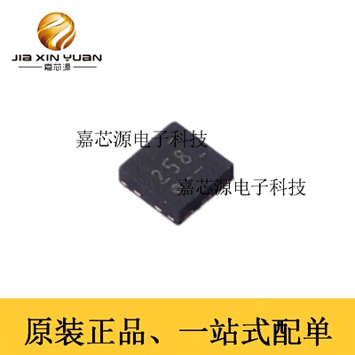 BGU7258X射频低噪声放大器