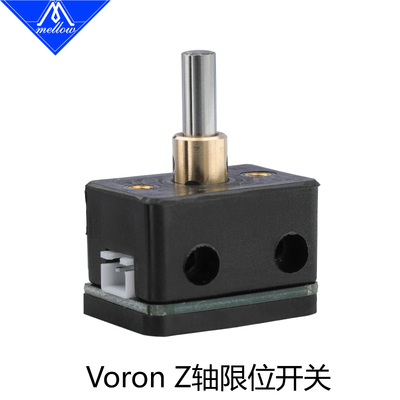 MellowZ轴限位Voron2.4三叉戟