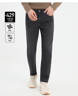 2026冬利牌25DNZ90101男士中腰窄脚九分牛仔裤厚款纯黑色80和96码