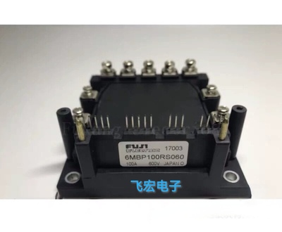 6MBP200RSM120 6MBP400RSM060 6MBP500RSM060 6MBP300RA060 询价