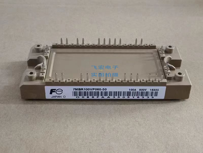 7MBR35VP120A-56 7MBR50VP120-50 7MBP25U4P120-50 7MBR50U4P120