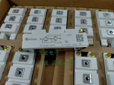 FF50R12RT4 FF75R12RT4 FF100R12RT4 FF150R12RT4 FF35R12RT4 议