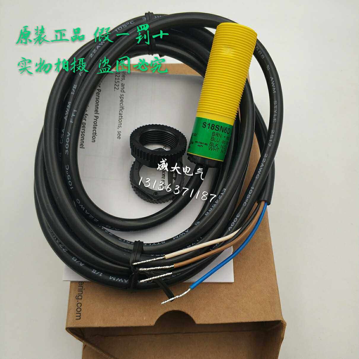 原装正品美国邦纳banner圆柱型光电开关传感器S18SN6D S18SP6D_虎窝淘