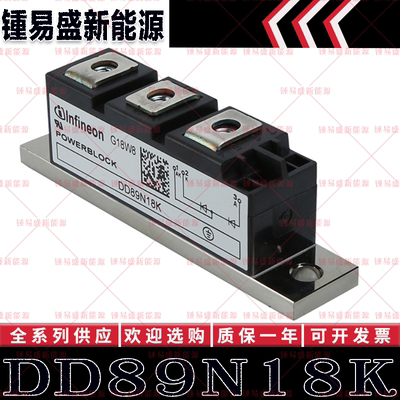 DD89N18K DD89N16K DD89N14K DD89N12K 功率二极管模块