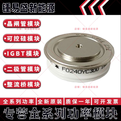平板可控硅晶闸管 T580N04TOF T580N02TOF T690N06TOF T690N04TOF