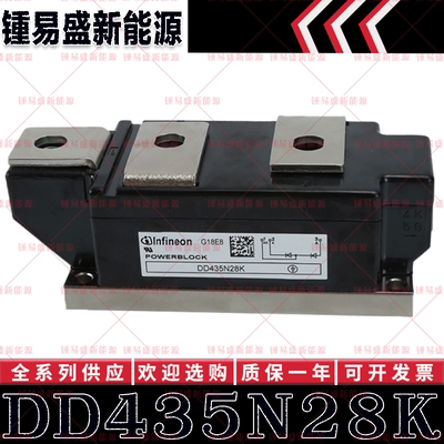 DD435N28K DD540N26K DD540N22K DD600N18K 功率二极管模块