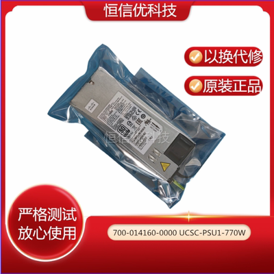 思科电源UCSC-PSU1-770W3410591