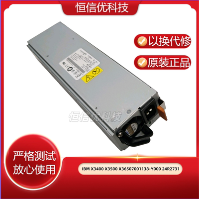 IBMX3400X3500X3650835w电源