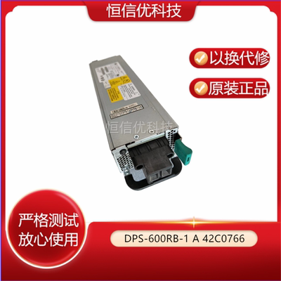 电源DPS-600RB-1A直流