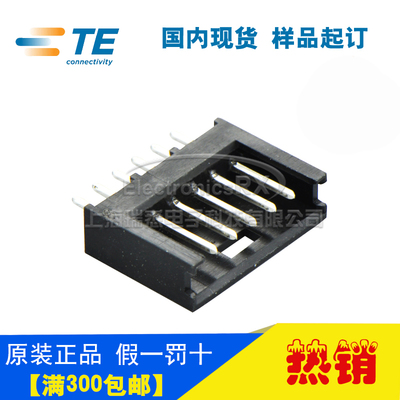 原装AMP安普TE泰科进口连接器接插件280372-1热卖