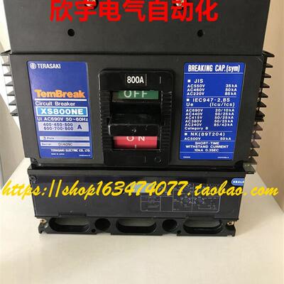 寺崎断路器XS800NE 800A 原装空气开关