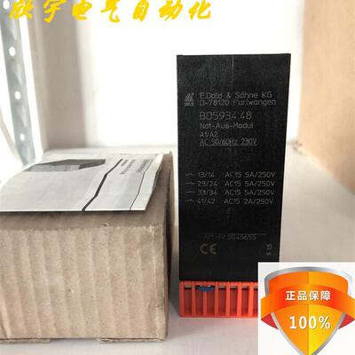 DOLD BD5934安全继电器 BD5934.48 AC230V 0045655议价!