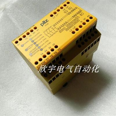 PU3Z 安全继电器 PU3Z 24VDC 订货号775510 现货