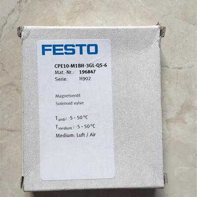 * CPE10-M1BH-3GL-QS-6 196847  费斯托电磁阀 全新原装