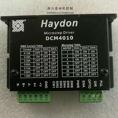 旧拆 Haydon  DCM4010/DCM802/DCM80547直线步进电机驱动器