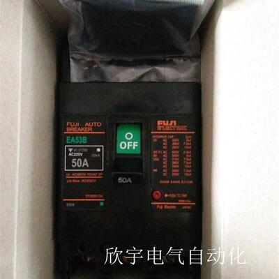 FUJI 空气开关 塑壳断路器EA53B 3P 20A 30A 40A 50A