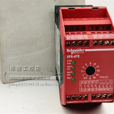 施耐德安全继电器XPSATE5110 24VDC/AC 安全模块 XPS-ATE5110现货