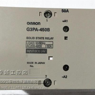 G3PA-450B G3PA-450B-VD-2  50A 原装进口固态继电器  现货