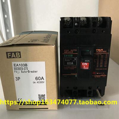 现货全新空气开关断路器EA103B 3P 25A 32A 50A 60A 75A 100A