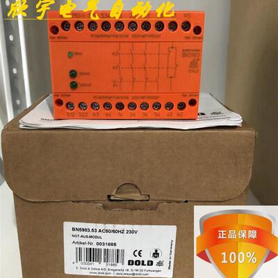 原装德国进口多德  BN5983安全继电器BN5983.53 230V 0031885