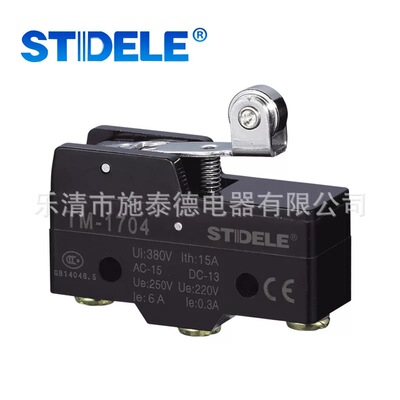 施泰德微动开关TM-1704 滚轮杠杆型 Z-15GW22-B 或 LXW5-11G2