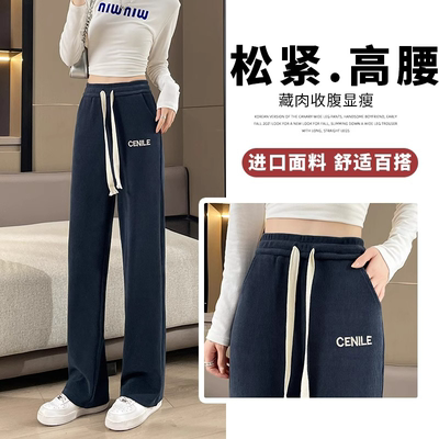 秋冬加绒加厚高腰阔腿直筒女裤