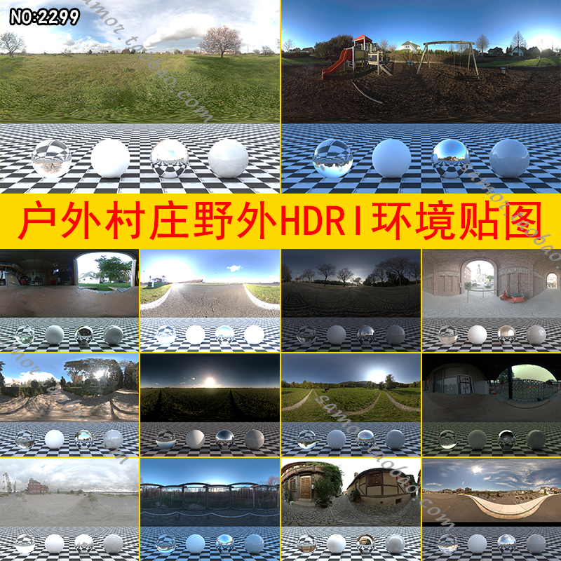 户外村庄野外森林HDRI天空环境贴图C4D通用设计素材