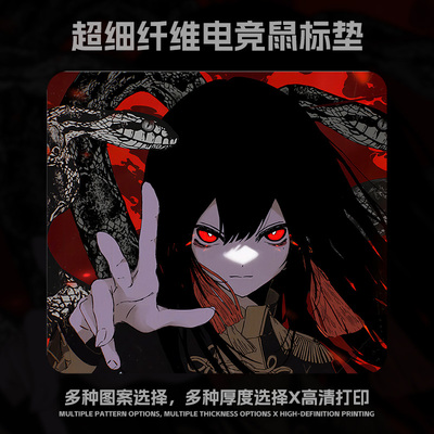 AbyssGaming红玉二次元电竞游戏鼠标垫女生电竞游戏FPS专用超大号