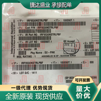 原装IRF9530NSTRLPBF 封装TO-263 P沟道 100V 14A IR原装进口现货
