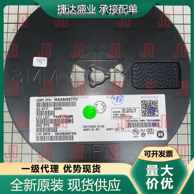 MAX809STRG  SOT-23  丝印SPT*  onsemi(安森美)原装现货