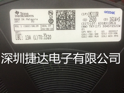 LM211DR SOP-8 TI原装进口现货