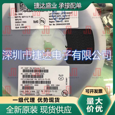 全新原装SST113-T1-E3  封装SOT-23 丝印C3EAV VISHAY原装现货