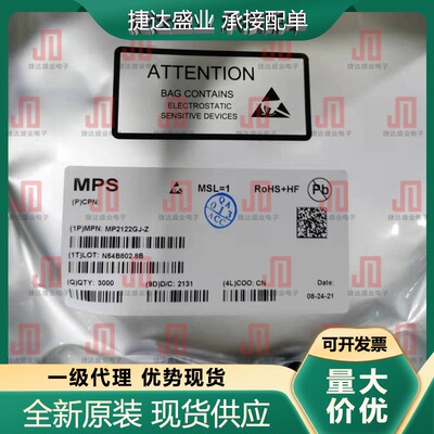 全新MP2122GJ-Z  封装SOT23-8 丝印IAED* MPS/美国芯源原装现货